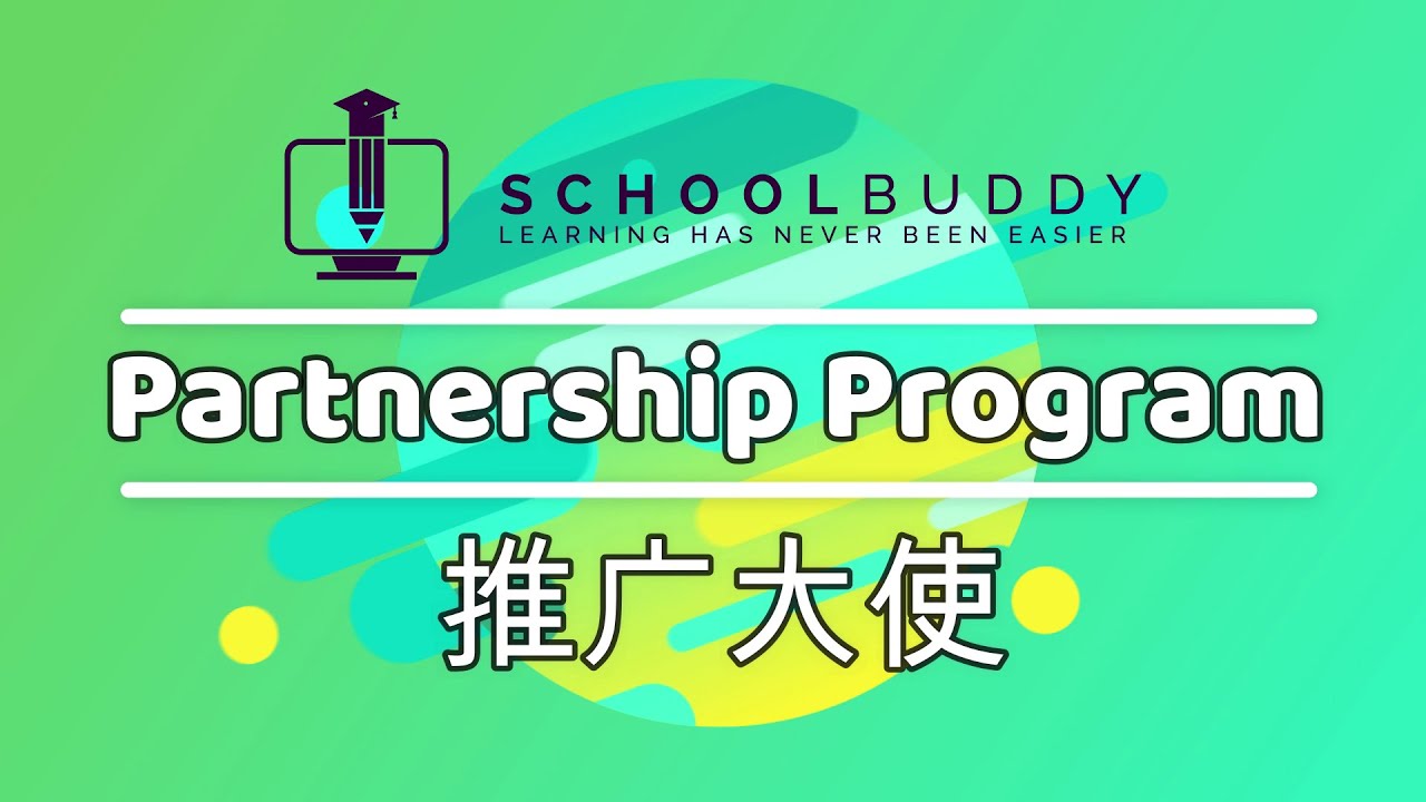 SchoolBuddy Partnership Program - Part 1 - YouTube