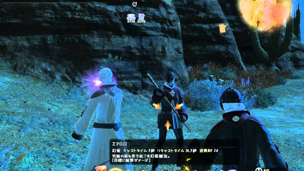 FINAL FANTASY XIV - Immortal Flames Quests (Rank 22 ~) Arms Race 軍備の動脈 ...