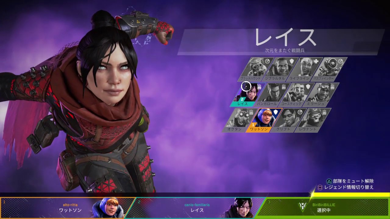 Apex Legends Gameplay #32 Wraith the Champion - YouTube