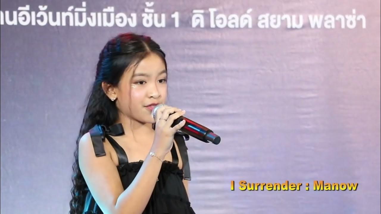 I surrender by manow - YouTube