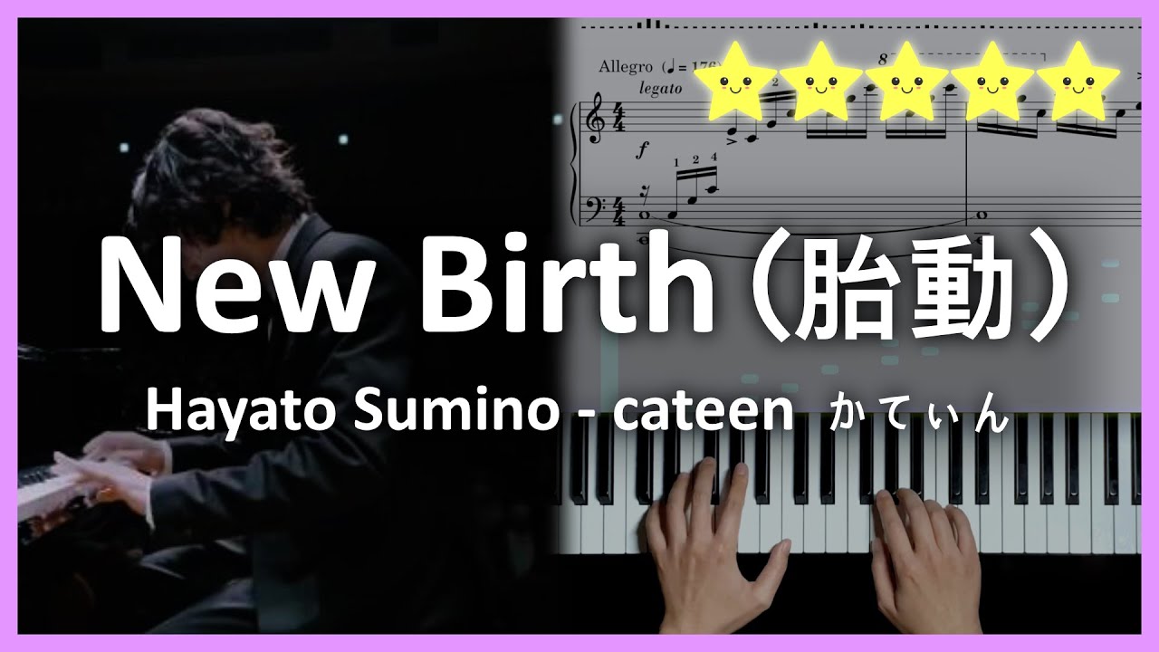 New Birth (胎動) - Hayato Sumino (Cateen かてぃん) │ Piano Tutorial ⭐⭐⭐⭐⭐ ...