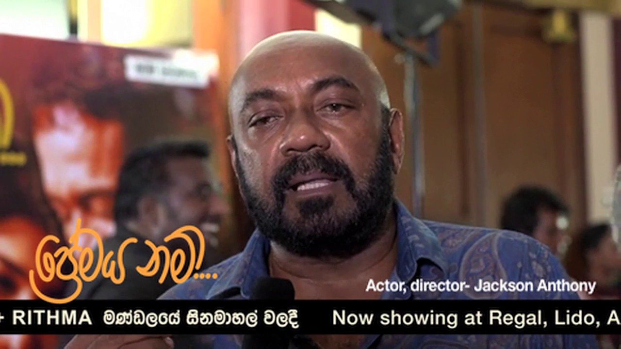 Jackson Anthony at Premaya Nam movie premiere - YouTube