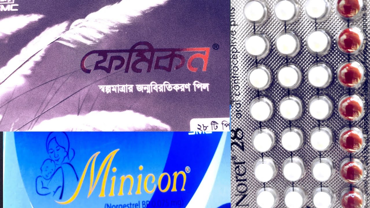 ফেমিকন খাওয়ার নিয়ম। Femicon,Minicon মাসিকের কয়দিন পর খাবেন?Noret-28 ...