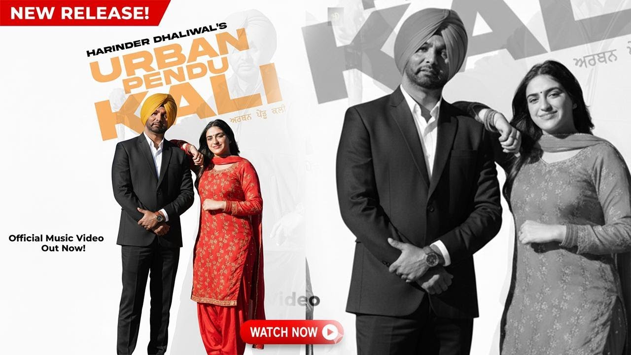 URBAN PENDU (KALI) Harinder Dhaliwal - YouTube