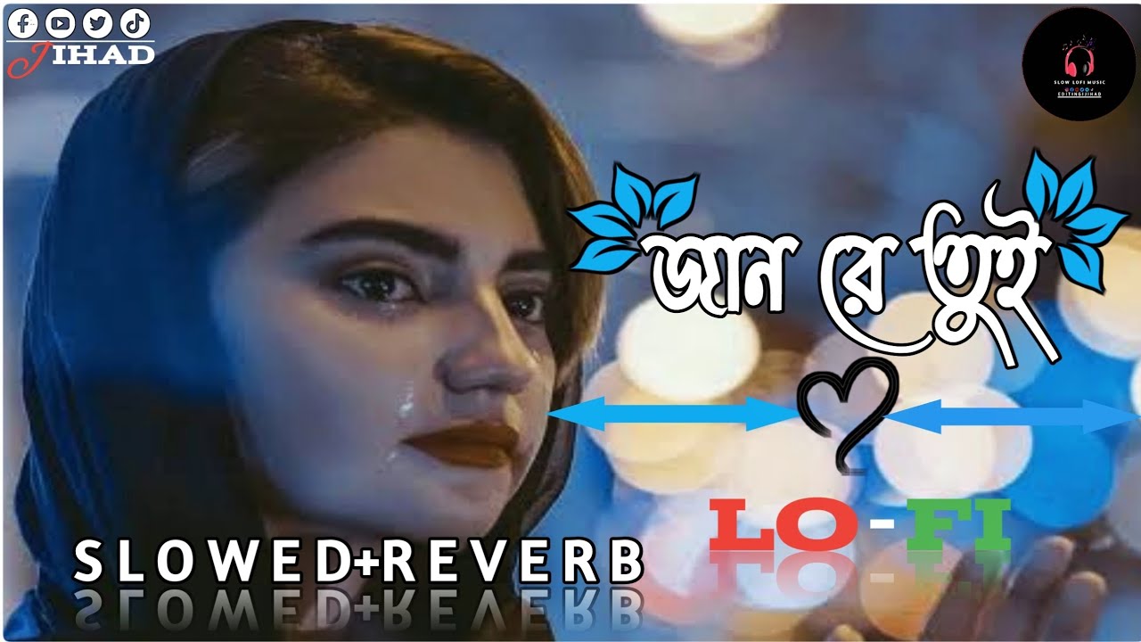 jan re tui(জান রে তুই )( Slowed +Reverb) sad lofi song (JS. jihad official) - YouTube