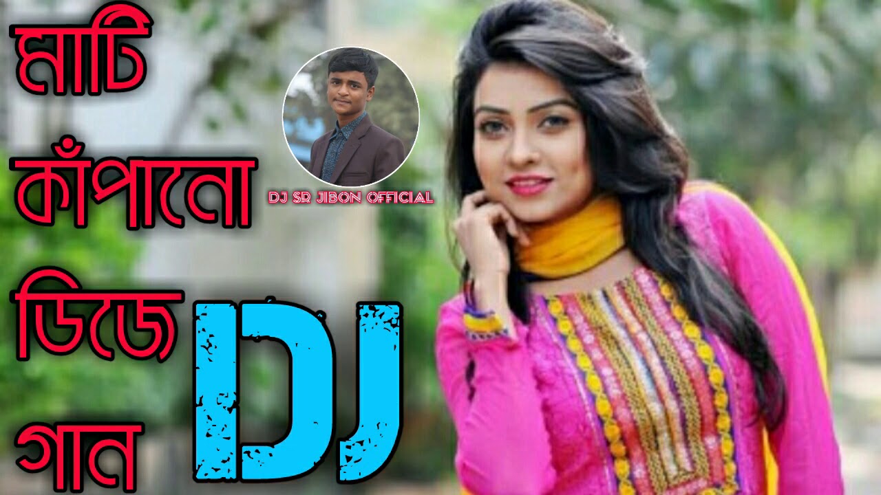 Pakistani Dj Song 2020lDj awla babu DJ remix song 2020l পুরুলিয়া ডিজে ...