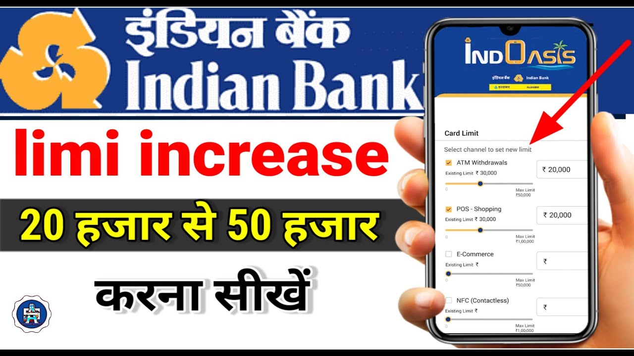 how to increase transaction limit in indian bank | indian bank ...