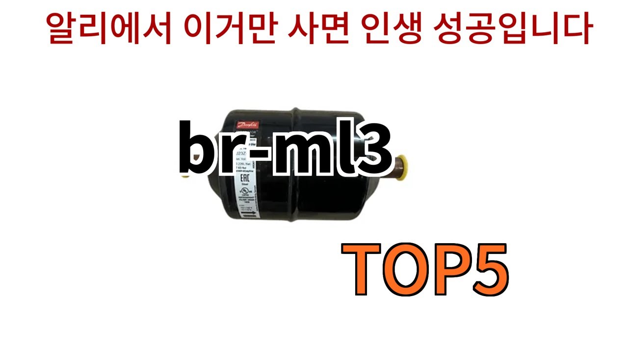[br-ml3 추천]ㅣ알리에서 반드시 사야되는 br-ml3 top5 알려드립니다 - YouTube