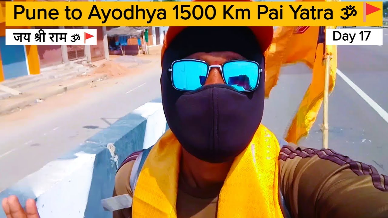 Pune to Ayodhya | Day 17 | 1500 Km Pai Yatra | Marathi Video Blogger ...