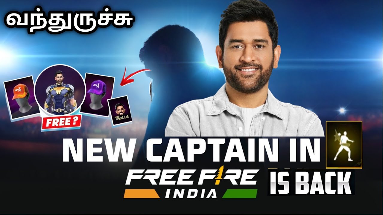 💥 வந்துருச்சு 💥 Free Fire Come Back 🤯 Ms Dhoni + IPL Orange Cap ...