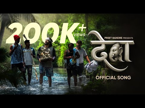 DeVa | PREET BANDRE | Ganpati Song