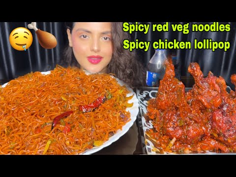 Eating Spicy Schezwan Noodles, Chicken Lollipop| Indian Street Food ASMR| Eating Show