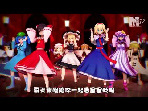 Mahmut Tuncer Ft. Anime Karakterleri