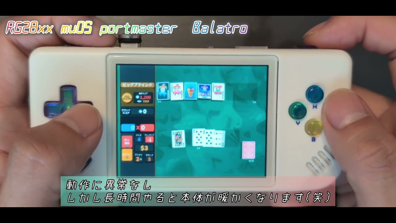 【note用】RG28xx muOS Portmaster Balatro - YouTube