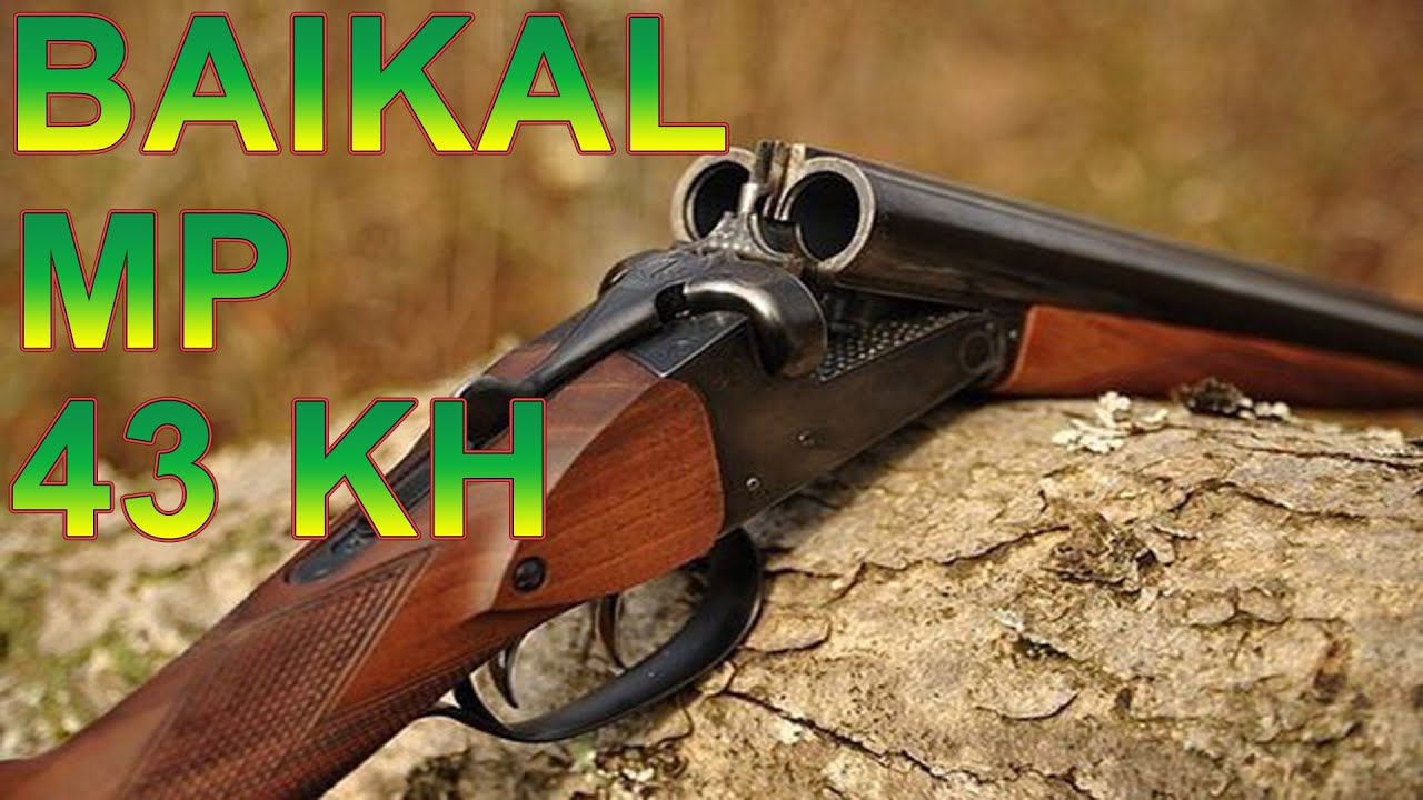 Baikal Shotgun Side By Side