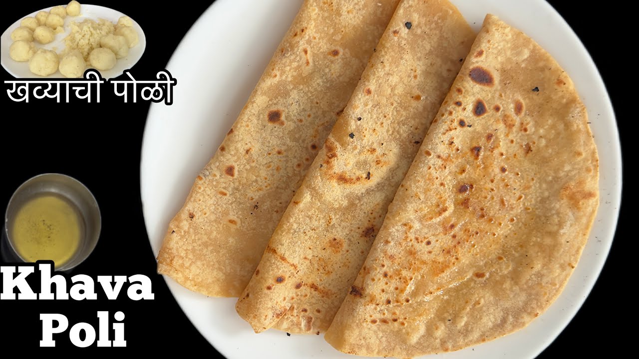Khava poli recipe | mawa recipe sweet | khoya paratha | marathi recipe ...