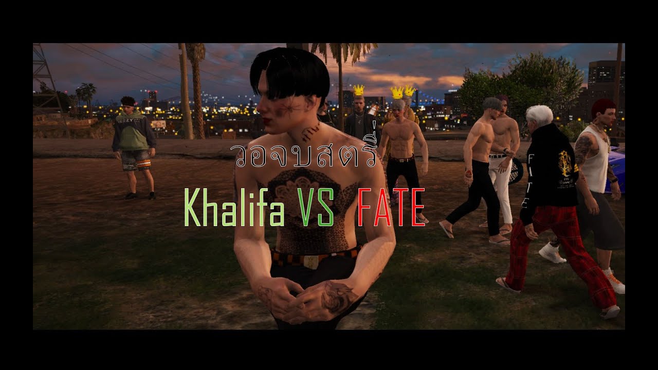 GTA V Roleplay Sv.420 Gang : หมัดดูดontop วอจบสตอรี่ - YouTube