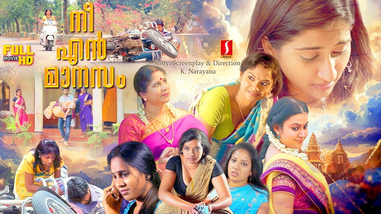 Nee En Manasam Malayalam Dubbed Thriller Love Story Full Movie ...