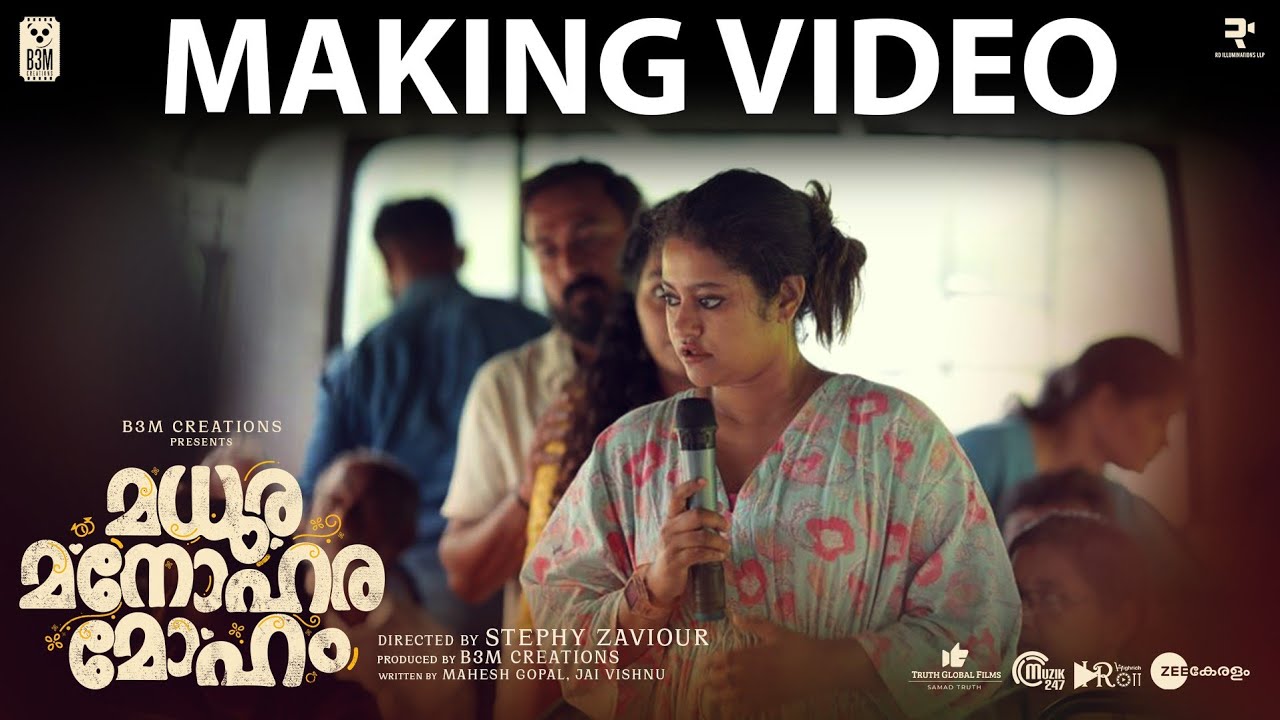 Madhura Manohara Moham - Making Video | Sharaf U Dheen, Rajisha Vijayan | Stephy Zaviour - YouTube