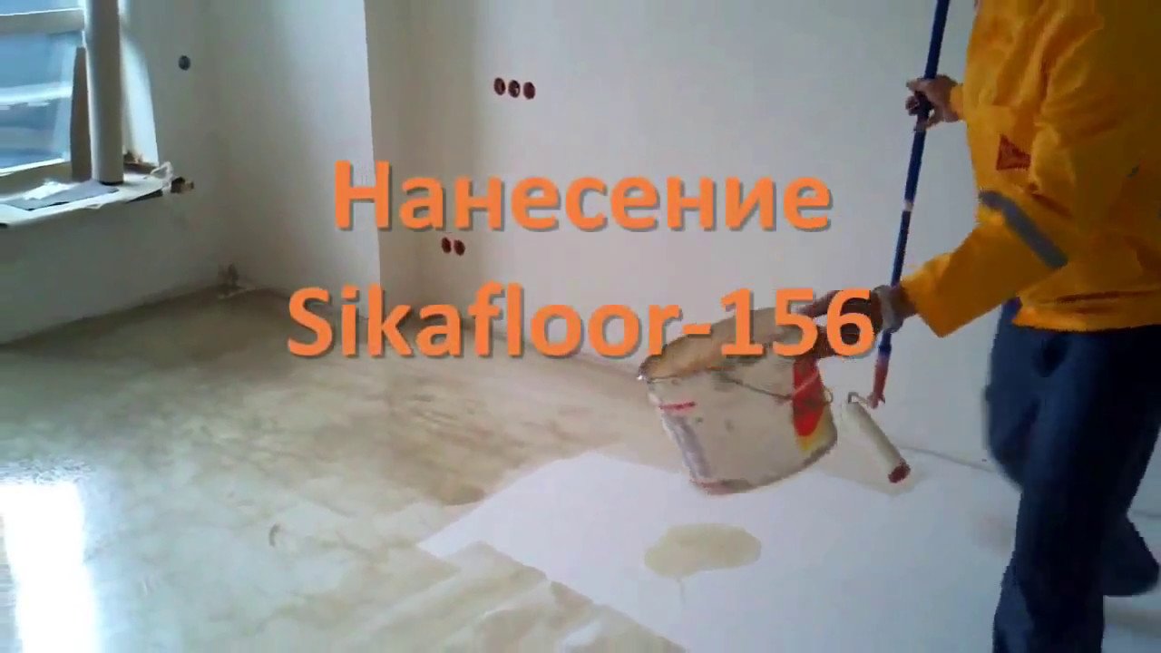 SikaFloor®-156 - YouTube