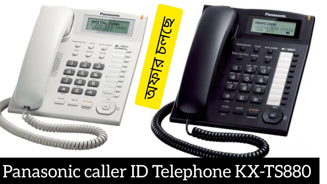 Panasonic KX-TS880 Caller ID Integrated Corded Telephone - YouTube