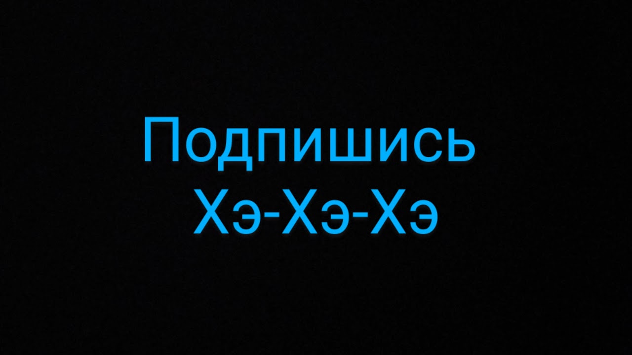 киш миш - YouTube
