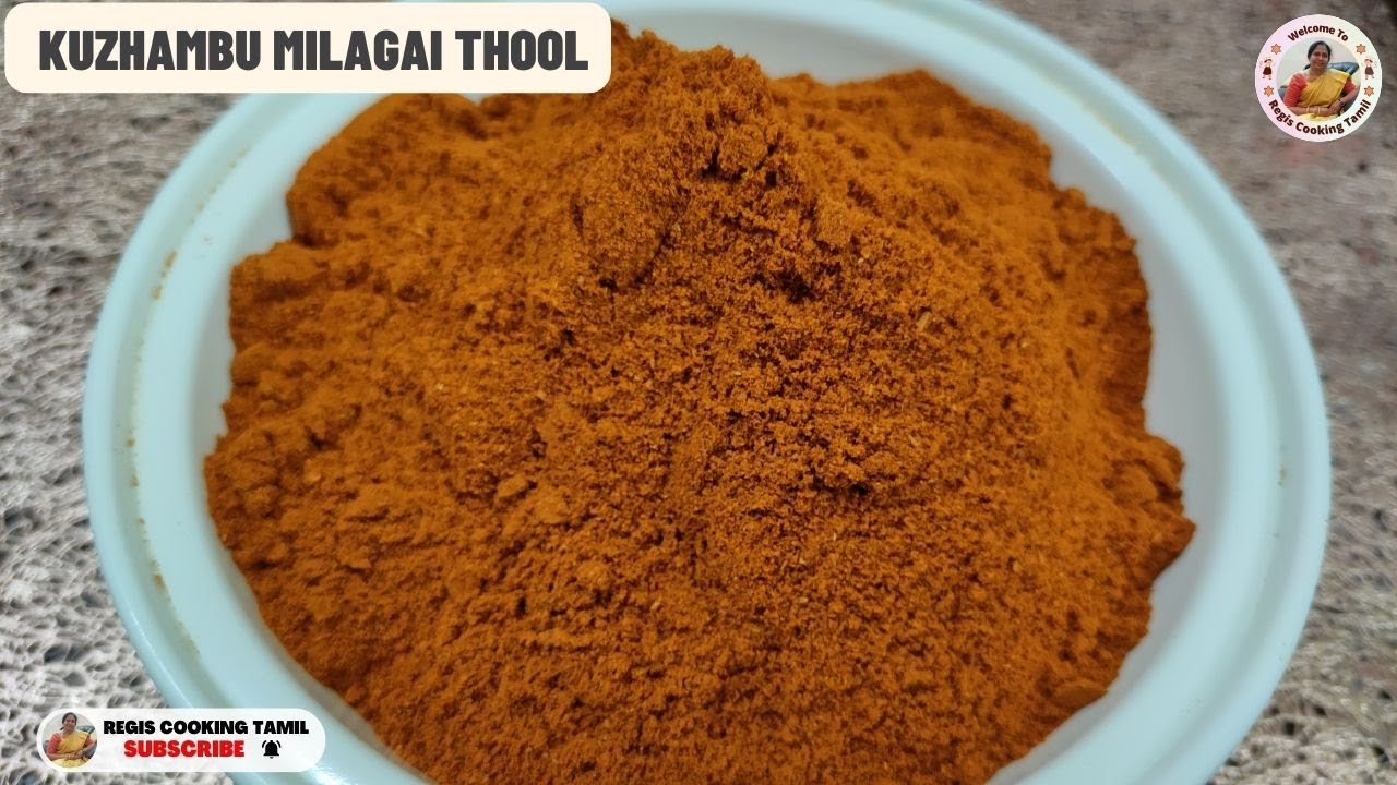Kuzhambu Milagai Thool | How to make Kuzhambu Milagai Thool in Tamil ...