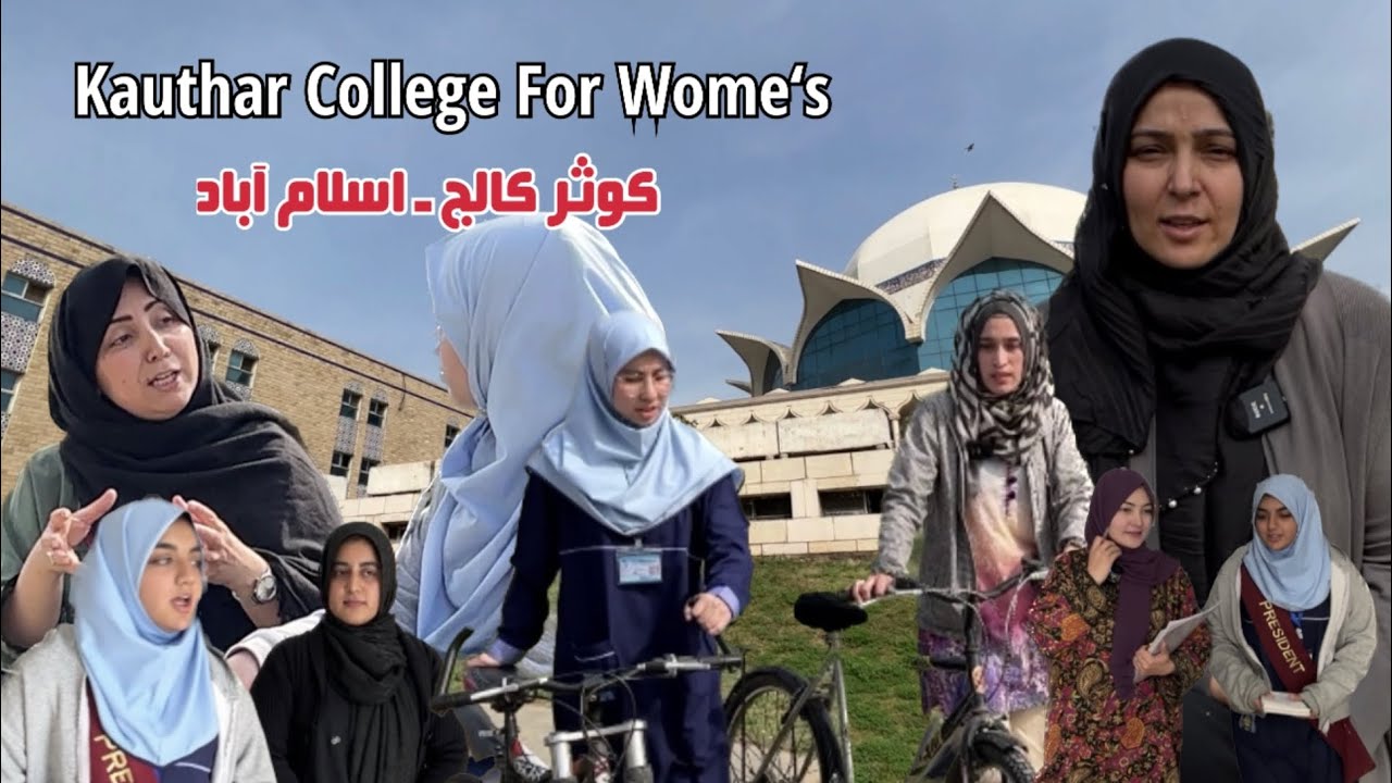 Kauthar College for Women | An Exemplary Educational Institution | 2023 ...