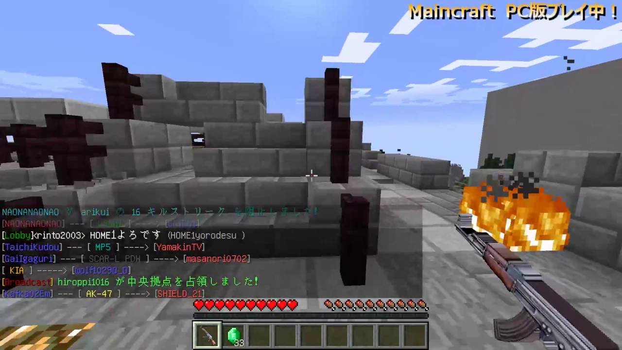 Kamikaze War Serverで遊ぶ Minecraft - YouTube