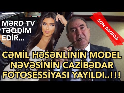 CƏMİL HƏSƏNLİNİN MODEL NƏVƏSİNİN CAZİBƏDAR FOTOSESSİYASI YAYILDI..!!! XƏBƏRLƏR BUGÜN 2022