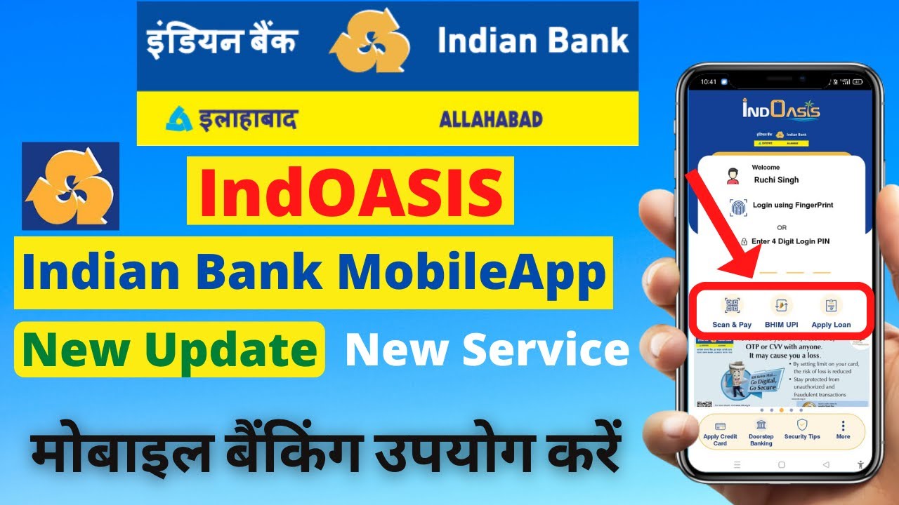 indoasis app indian bank new update 2022 | Indian bank mobile banking ...