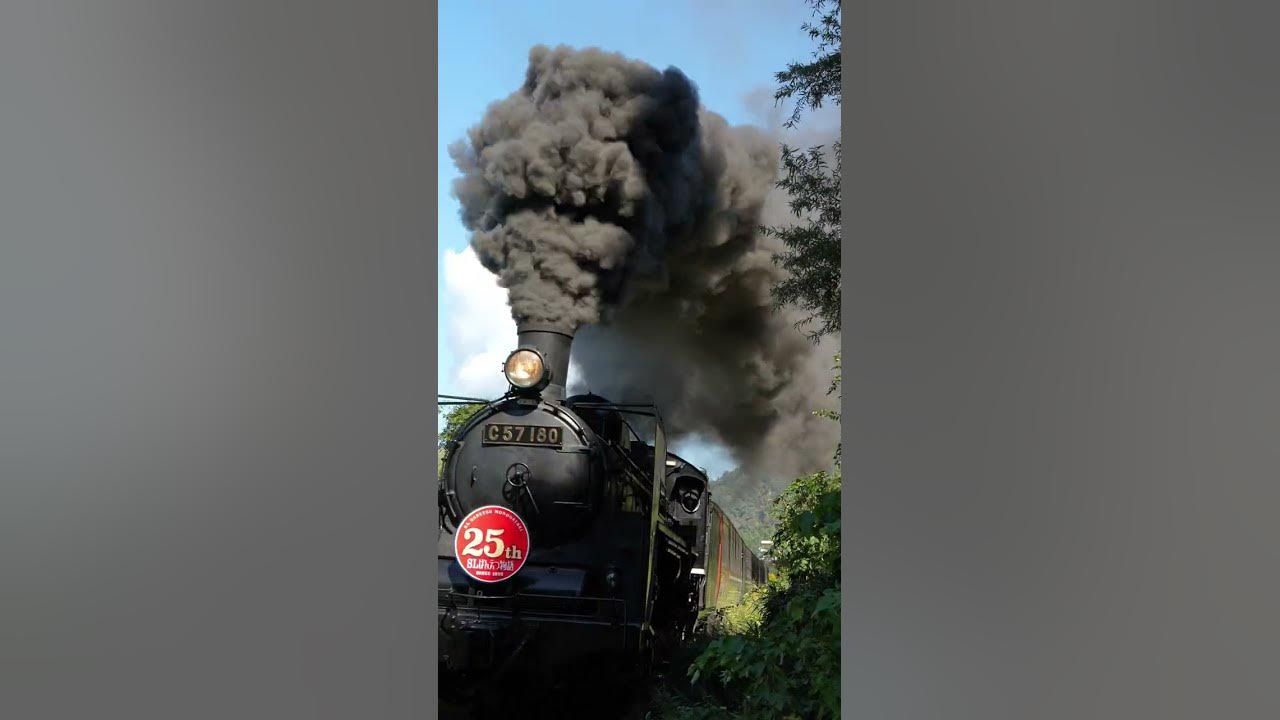 SLばんえつ物語(C57-180) 三川駅上り発車 Full【撮影2024/10/13 4K】#蒸気機関車 #鉄道 #railway #train #steam #Shorts #磐越西線 ...