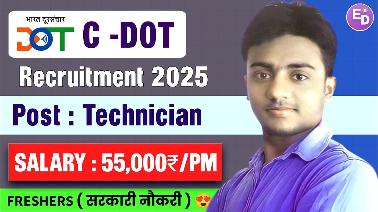 C-DOT Recruitment 2025। Post : Technician। Freshers। Salary: 55,000₹/PM ...