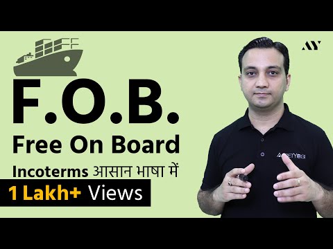Free On Board (FOB) का पूरा Process जानिये - Incoterms In Hindi