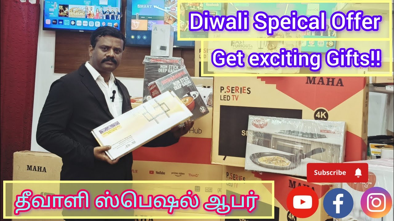 4K LED TV DEEPAVALI SPECIAL OFFER SALE | தீபாவளி ஸ்பெஷல் ஆஃப்பர் சேல்ஸ் ...