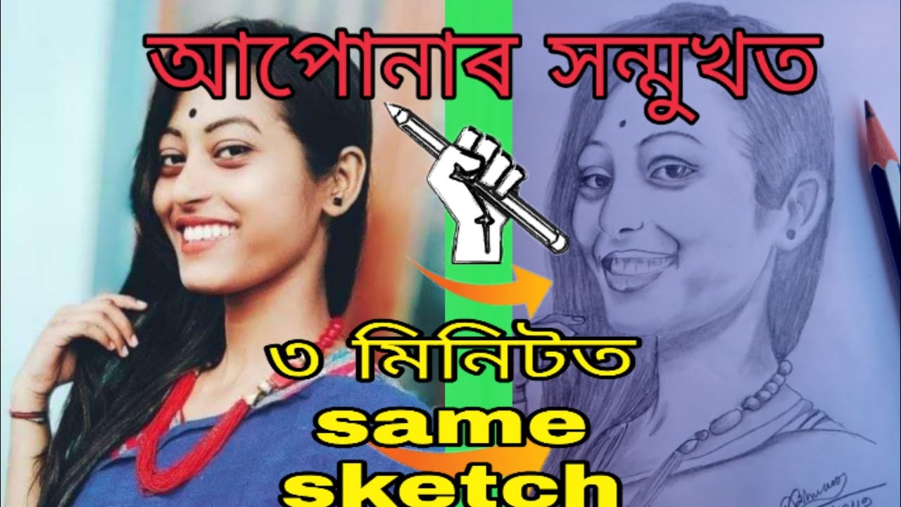 pencil sketch Art of Assam - YouTube