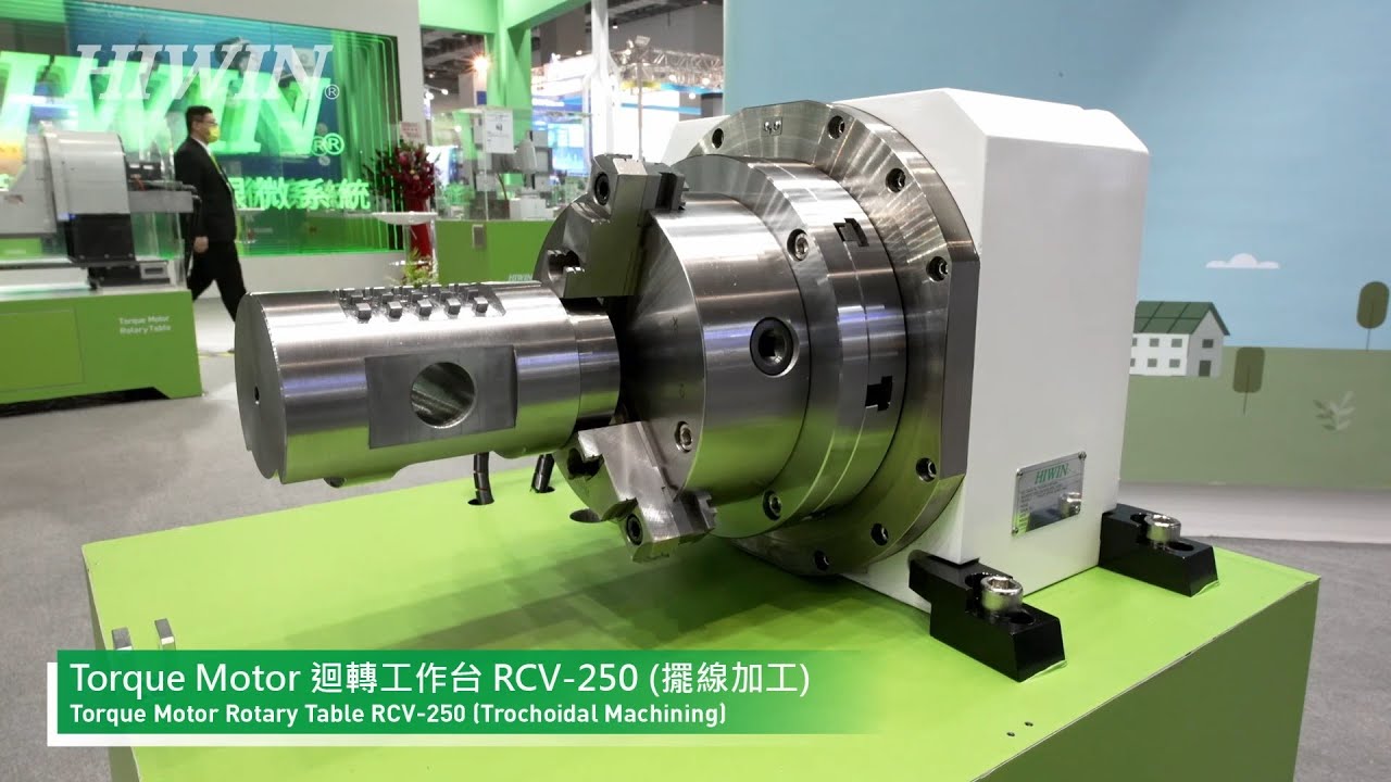 Torque Motor 迴轉工作台 RCV-250 (擺線加工) - YouTube