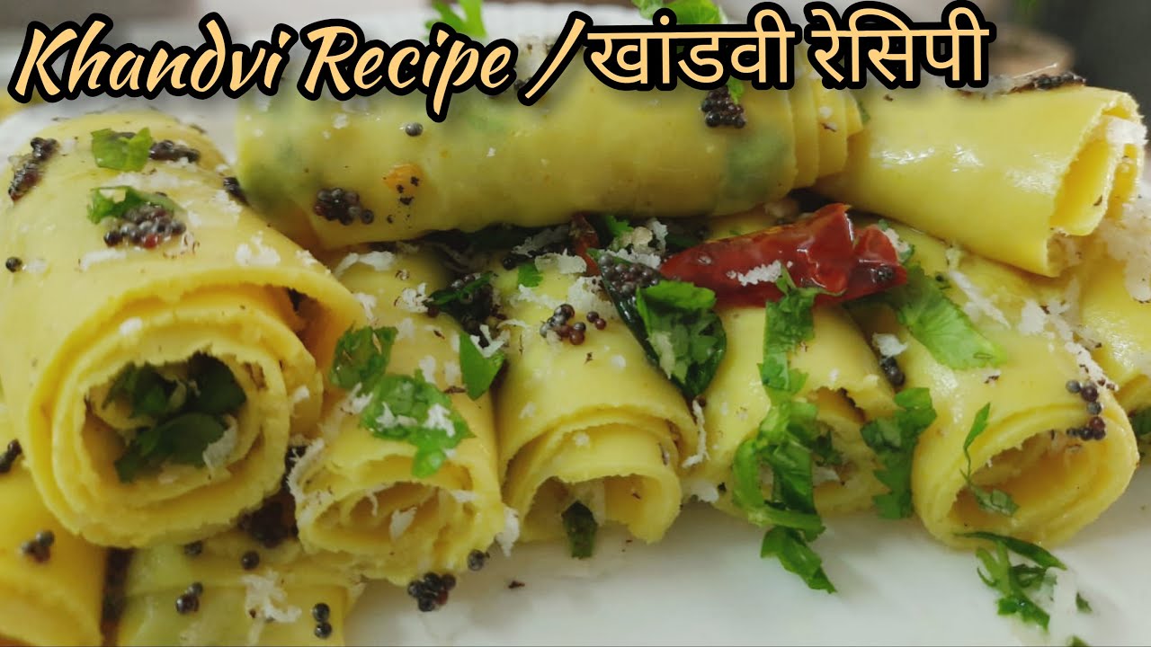 Khandvi Recipe | How to make khandvi at home | Easy khandvi Recipe ...
