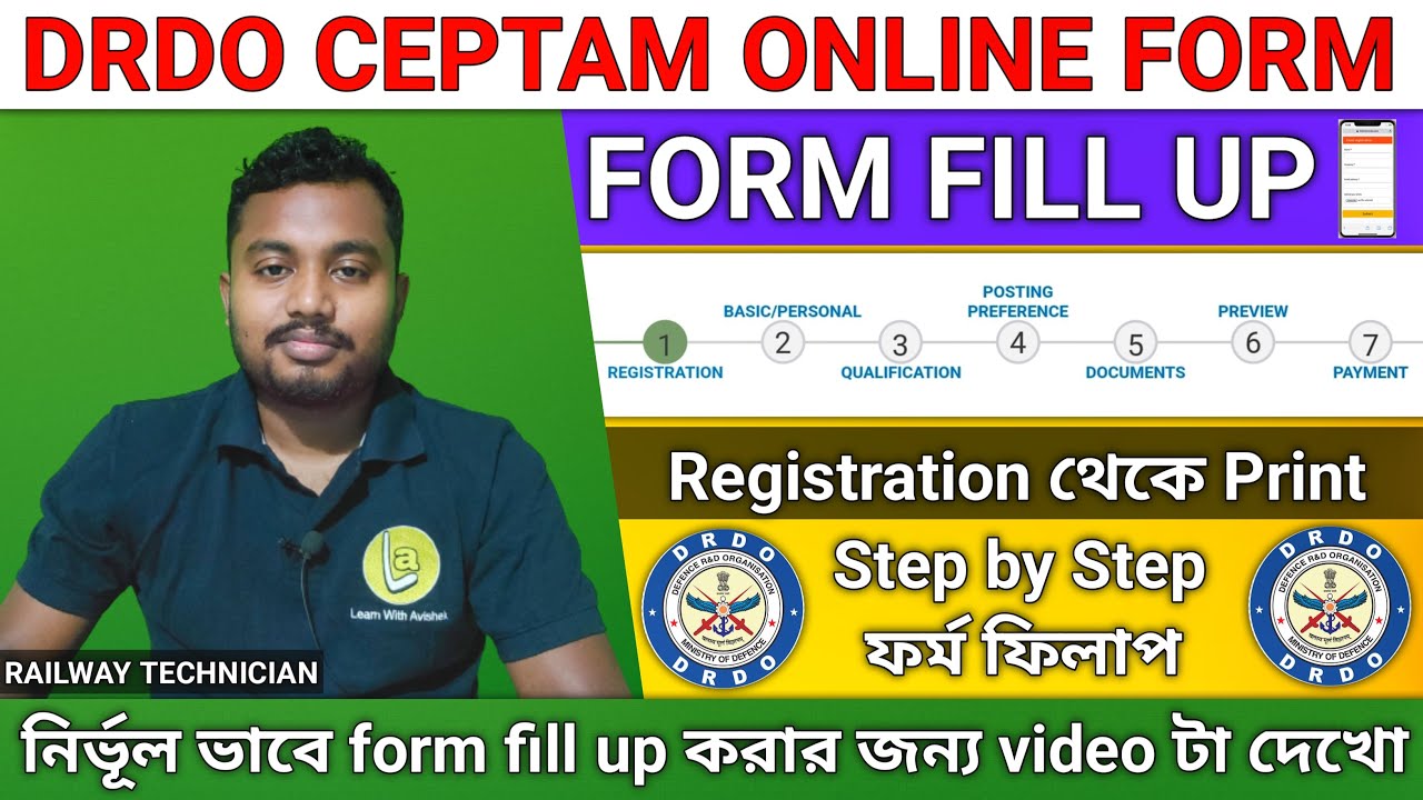 How to apply DRDO CEPTAM 10 Online Form 2022 | DRDO CEPTAM 10 Online ...