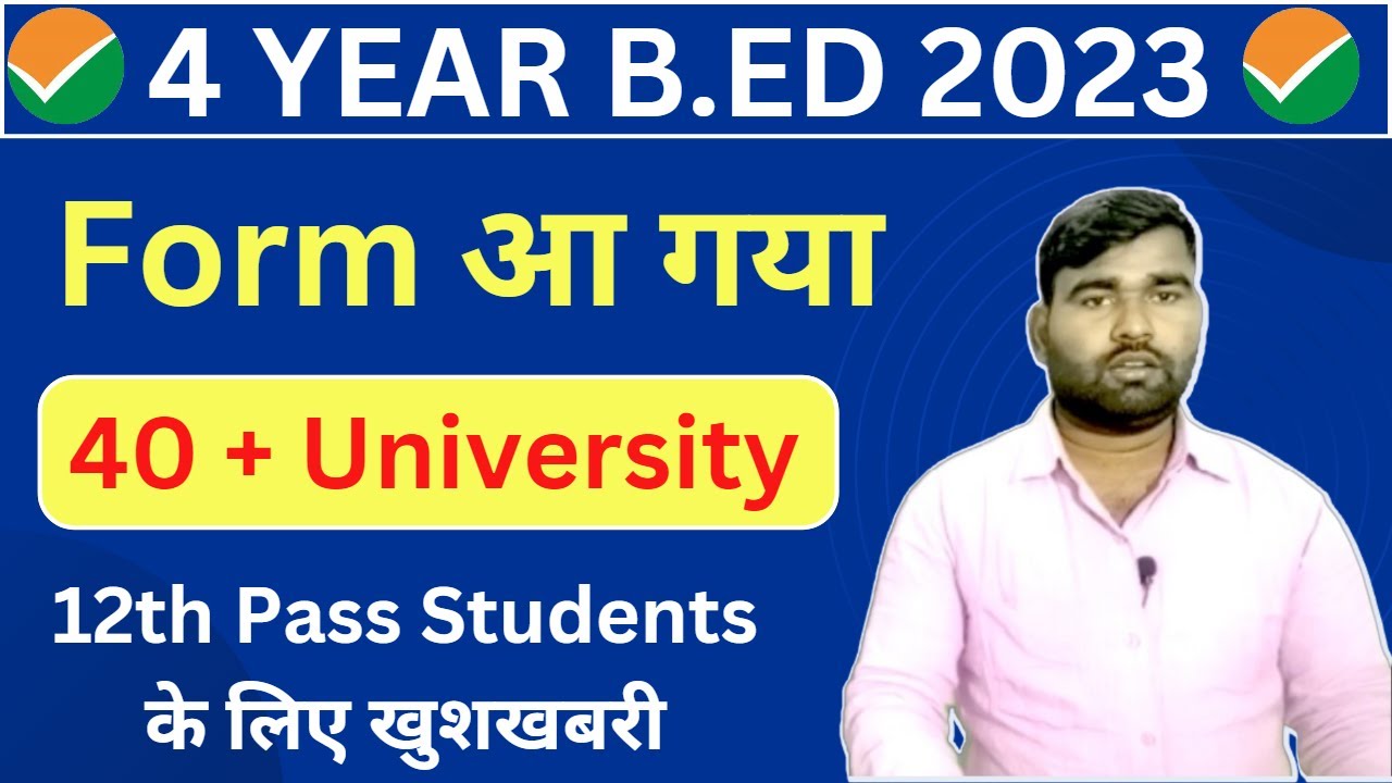 4 Year B.Ed 2023 Form Out | 4 Year Integrated B.Ed 2023 | 4 Year BEd ...