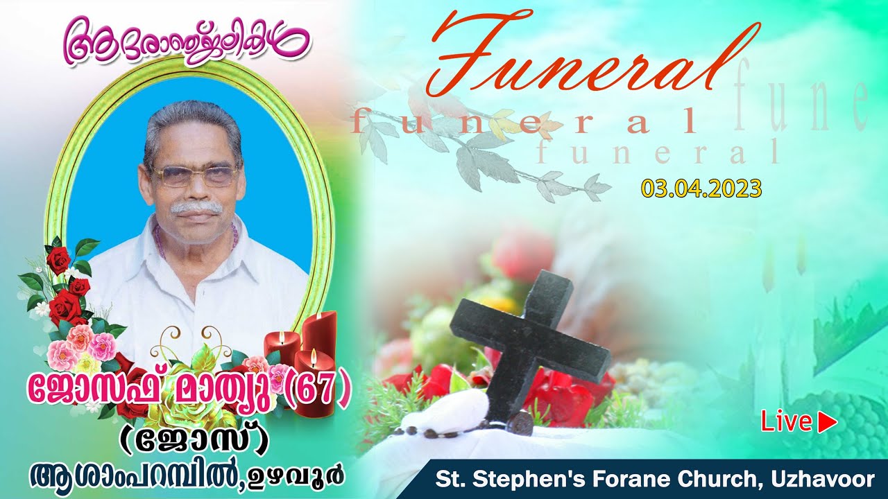 Funeral Service Of Joseph Mathew (67) (Jose) - YouTube
