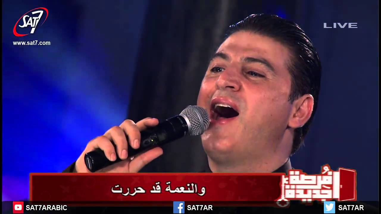 Amazing Grace In Arabic YouTube amazing-grace-in-arabic-youtube
