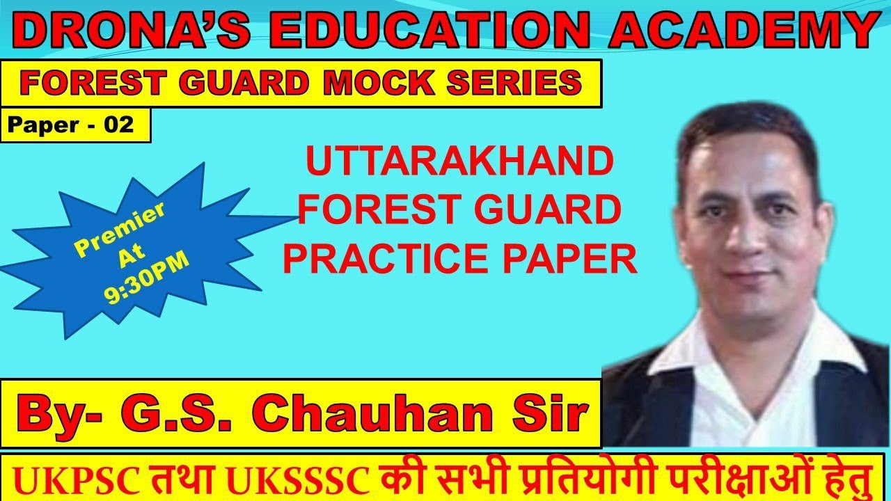 Uttarakhand Forest Guard Practice Paper 2023 // Forest Guard mock test ...