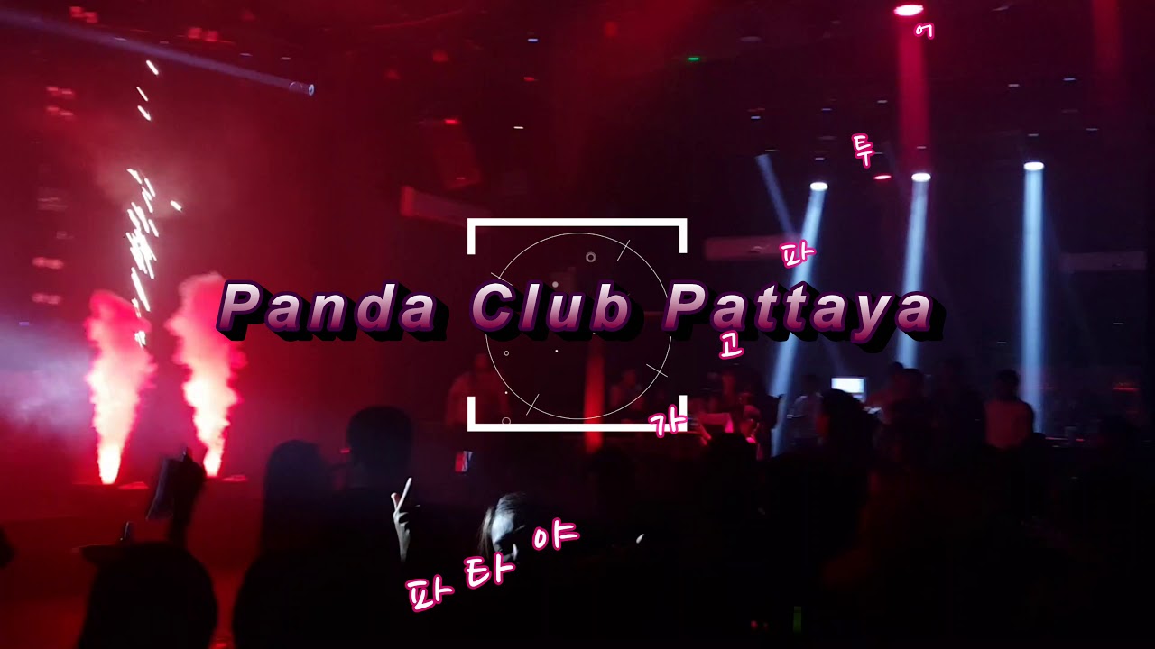 파타야 워킹스트리트 판다클럽 (Panda Club Pattaya Walking street)20191024 - YouTube