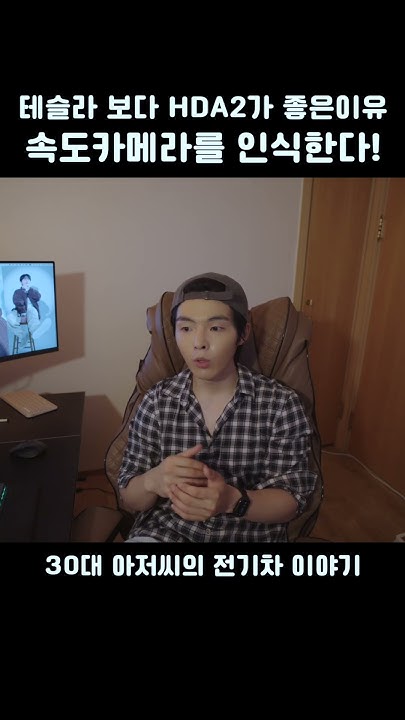 오토파일럿보다 HDA2인 이유! - YouTube