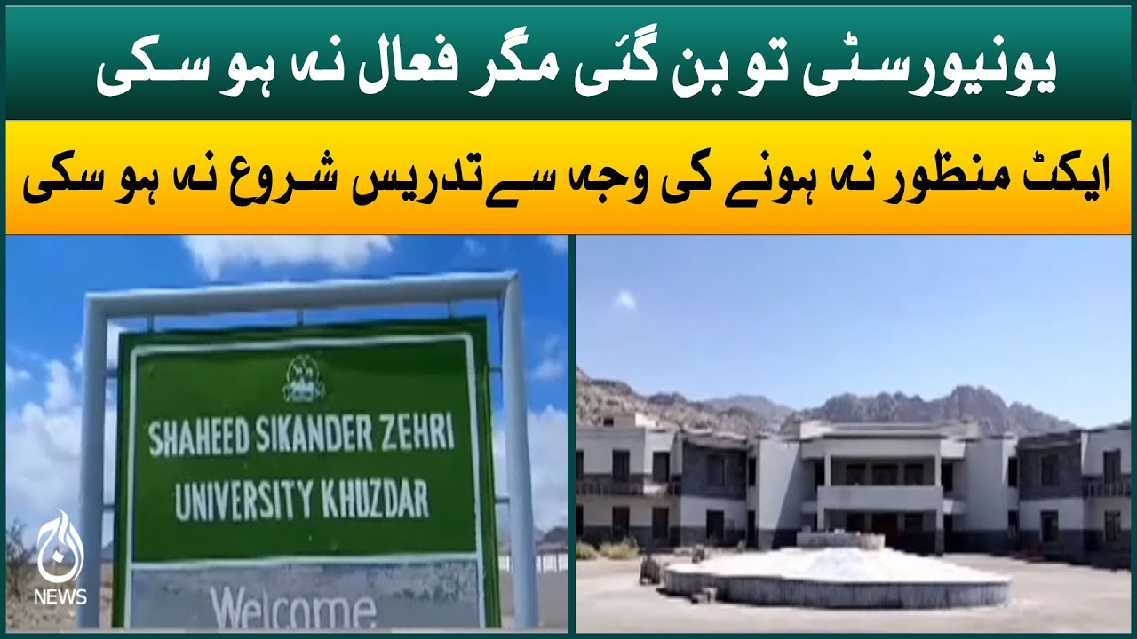 The university was built but could not become functional | Shaheed ...