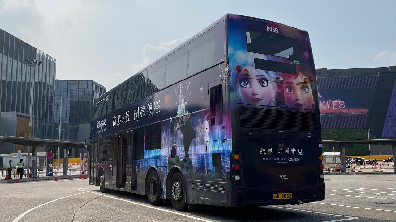 🇭🇰Hong Kong Bus Bravo (CTB) Alexander Dennis Enviro500 MMC #8036 SK3852 ...