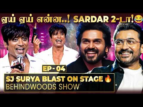SJ Suryah-வின் அந்த VIRAL Video Re-Creation!😂 Auditorium-ஐ சிதறவிட்ட சம்பவம்!🔥