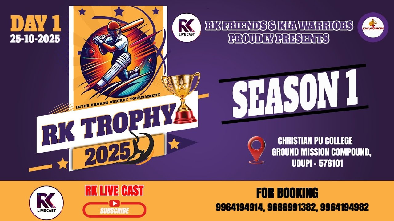 RK TROPHY - 2025 | DAY 1 | RK LIVE CAST - YouTube