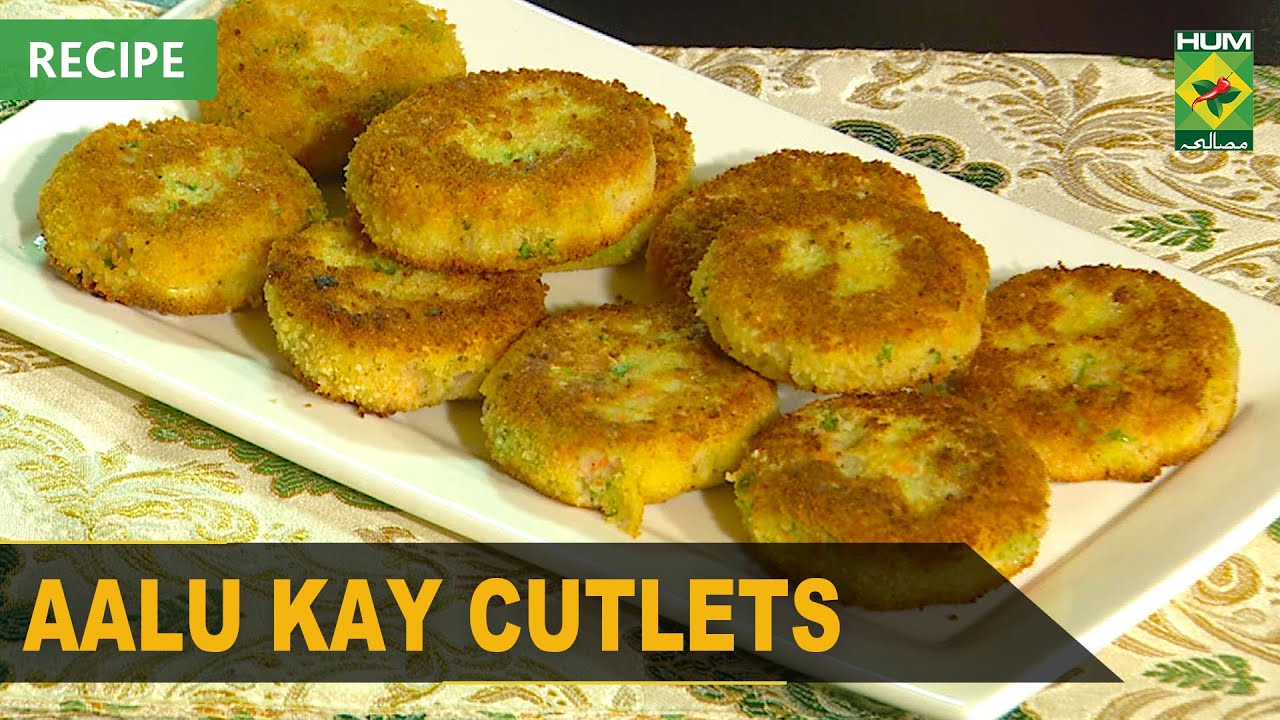 Aalu Kay Cutlets Recipe | Tarka | Rida Aftab | 05 October 2022 | Masala ...